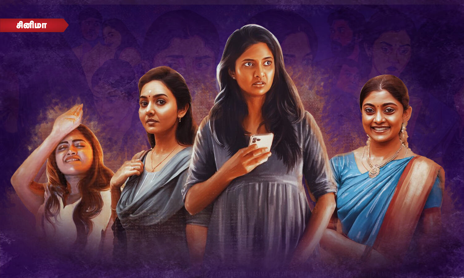 4 பெண்கள் 4 வாழ்க்கை - 'கண்ணகி' படம் எப்படி இருக்கு? | Kannagi Movie Review