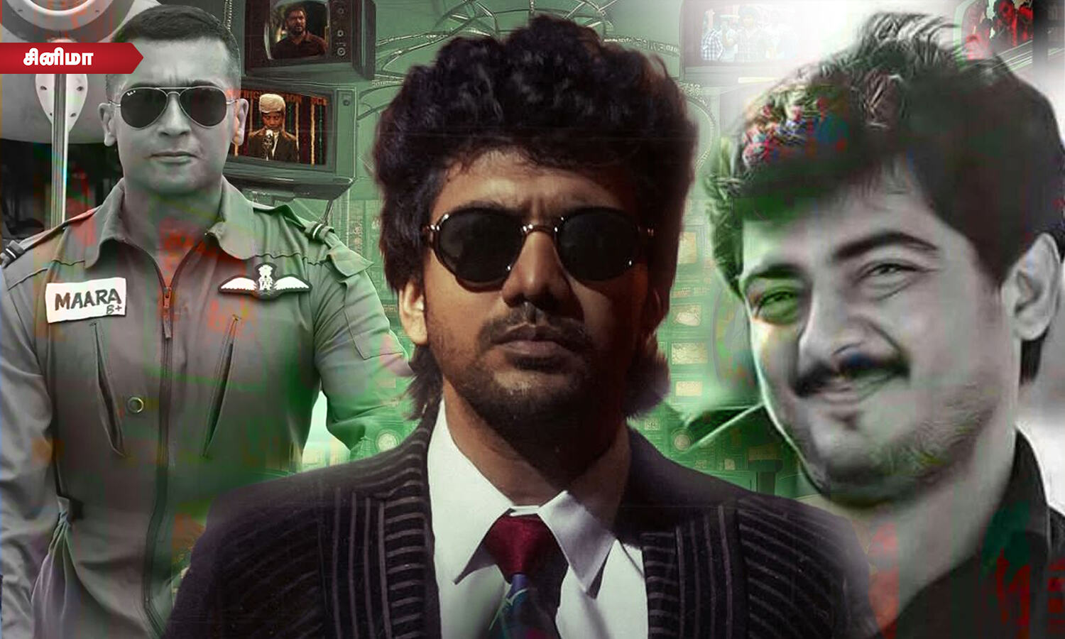 "முகவரி" டு "ஸ்டார்" - தோல்வியால் துவண்டவர்களுக்கு தன்னம்பிக்கை தந்த ...